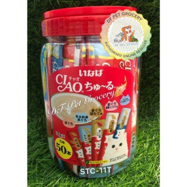 Ciao Chu ru - 1 Bottle (14g X 50pcs) 100% Original Ciao Stick - Ciao ...