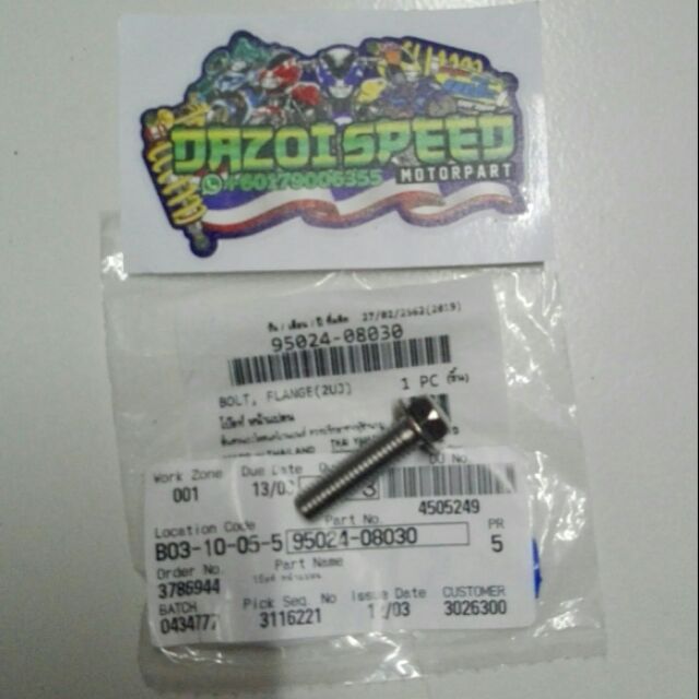 SKRU BUNGA LAWANG X1R | Shopee Malaysia