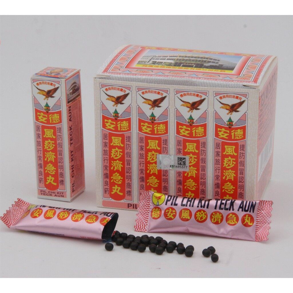 Pil Chi-Kit Teck Aun 2.25g - (04/2027) | Shopee Malaysia