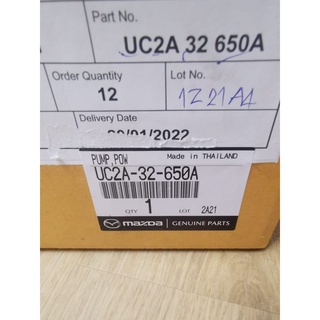 POWER STEERING VANE PUMP GENUINE PART (ORIGINAL) FORD RANGER T6 , MAZDA ...