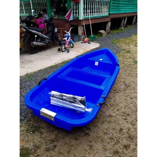 HEAVY DUTY PLASTIC BOAT !!! 8ft PLASTIC BOAT !!! LOCAL SELLER ...