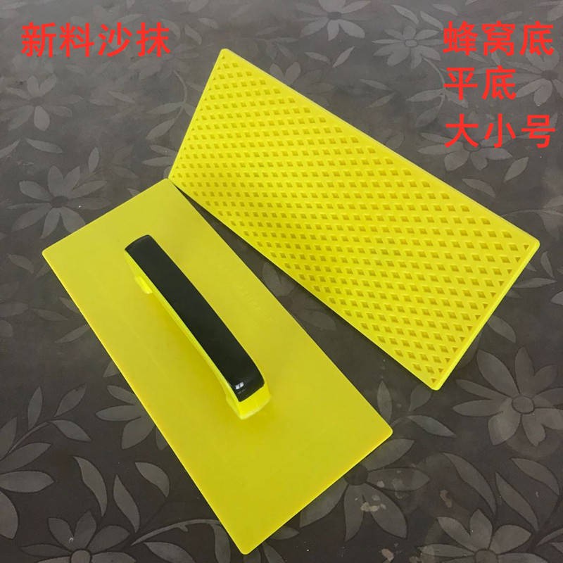 Alat habuk Watton plastik Watton Tempered Alat Mason Tatu Alat Plaster ...