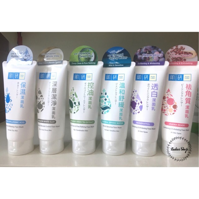 Hada Labo FACE WASH 100g face cleanser 现货 Ready Stock | Shopee Malaysia