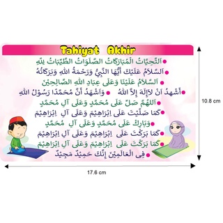 Sticker Bacaan Solat dan Wuduk | Shopee Malaysia