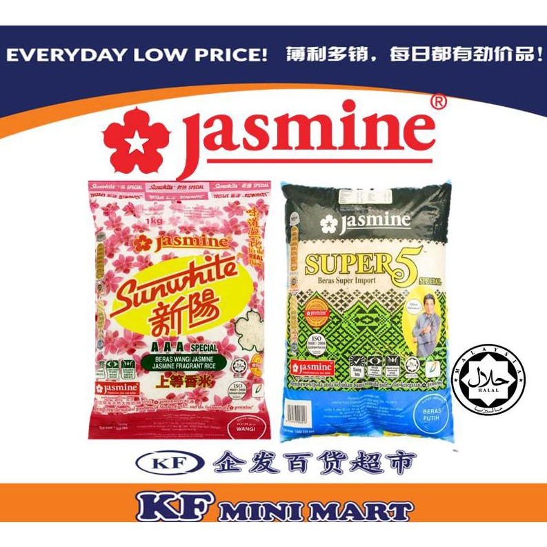1kg Jasmine Sunwhite AAA / Super 5 Rice Special Super Import 1kg ...