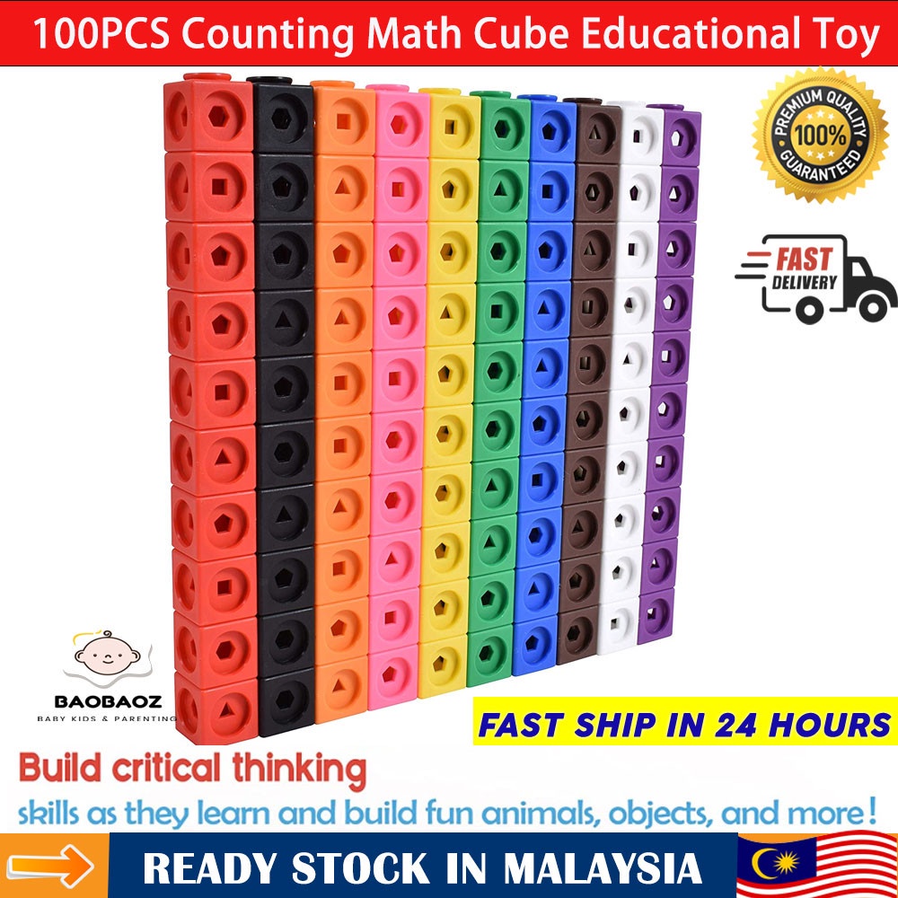 100pcs Counting Math Cube Educational Toy Mathlink Linking Cube Graphic Connection Blocks Link