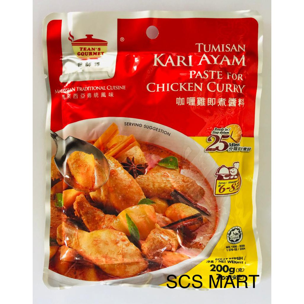Tean's Gourmet Paste For Chicken Curry 200g 田师傅咖喱即煮酱料 Tumisan Kari Ayam ...