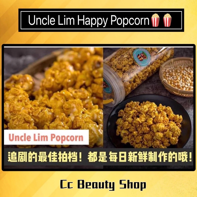 最新[Fresh Crunchy] Uncle Lim Caramel popcorn 超好吃爆米花 650g | Shopee Malaysia