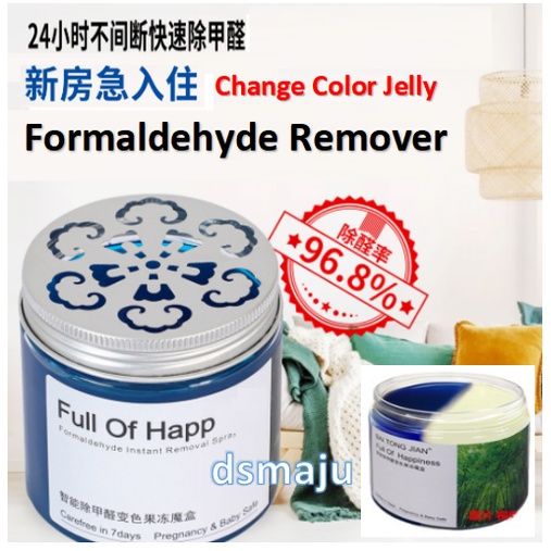 Quality Formaldehyde Remover Air Purify New House Renovation New Car ...