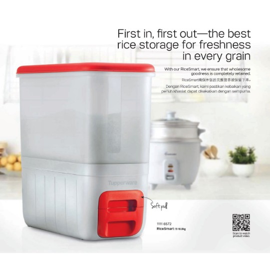 Tupperware Brands - Rice smart 10KG | Shopee Malaysia