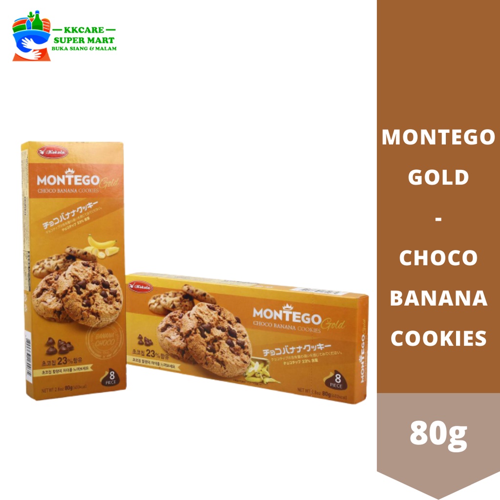 Montego Gold - Choco Banana Cookies 80g | Shopee Malaysia