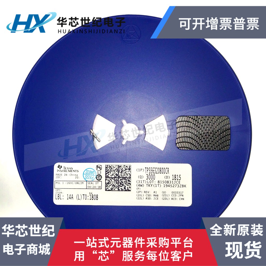 Original authentic imported TPS563208DDCR screen printing 3208 step ...