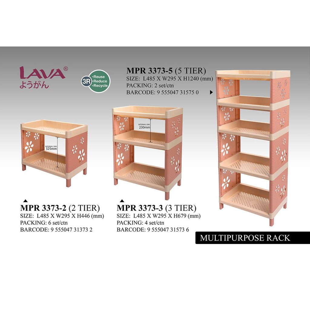 LAVA Multipurpose Rack | Multipurpose Storage Rack | Multi-functional ...