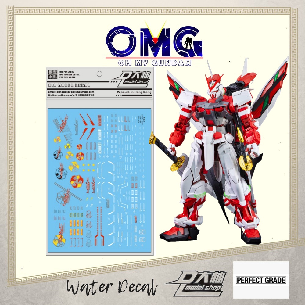 Dalin Water Decal P02 PG Astray Red Frame Water Decals Astray Red Frame ...
