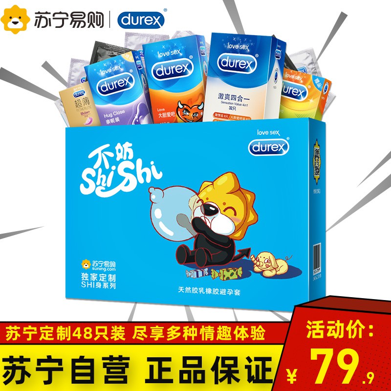 Durex Condom Ultra-Thin Gold Thread Sexy Male Female Climax Zest Condom ...