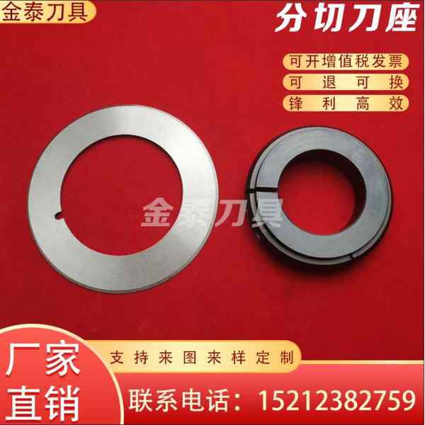 Pekeliling Bilah Strip Cut Paper Bilah Pekeliling Memotong Blade Nipis ...