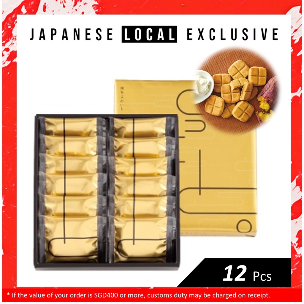 [12 Pcs] Japanese Sweet Bun Hakata Yoka-Imo Tottoto, Japanese excellent ...