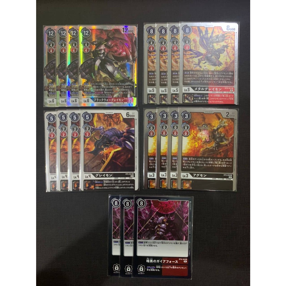 BT8 Digimon TCG Japanese BT8-070 BlackWarGreymon Playset (Ready Stock) | Shopee Malaysia