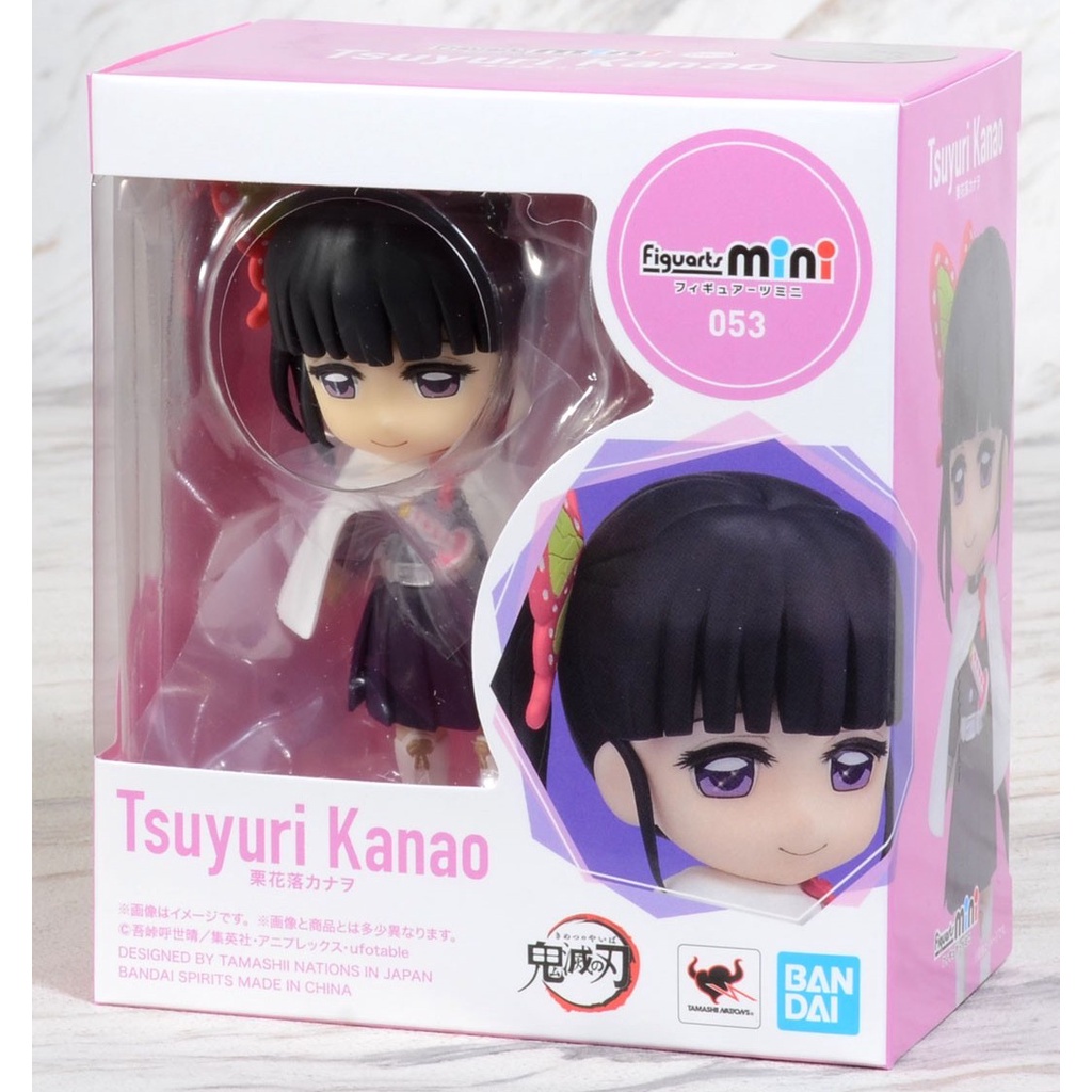 Bandai Figuarts Mini Kanao Tsuyuri | Shopee Malaysia