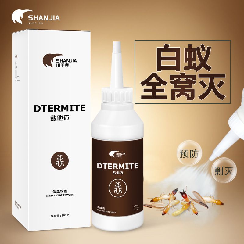 J.P.K_ Kill termites enemy Tamai insecticide powder termite killing ...