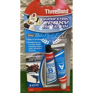 THREEBOND super steel epoxy mix & fix gam 2tan 2 tan 2 ton 2ton gum ...