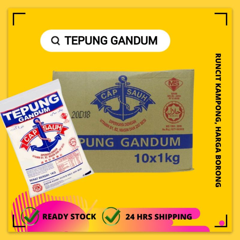 TEPUNG GANDUM CAP SAUH | Shopee Malaysia
