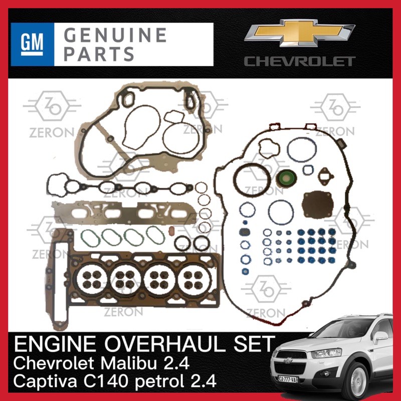 Chevrolet Captiva Spare Parts Malaysia | Reviewmotors.co