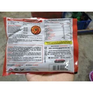 ADABI ODEN PASTE PERENCAH ODEN ADABI (TOM YAM) | Shopee Malaysia