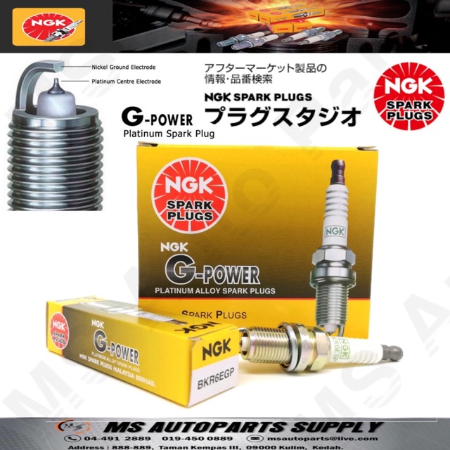 Bkr6egp ngk g-power platinum spark plug -wira, waja ,kia ,vios, viva ...