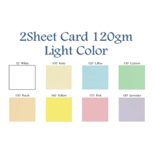 A4 120gsm 2 sheet card 100’s (light colour) / kertas keras 120gsm ...