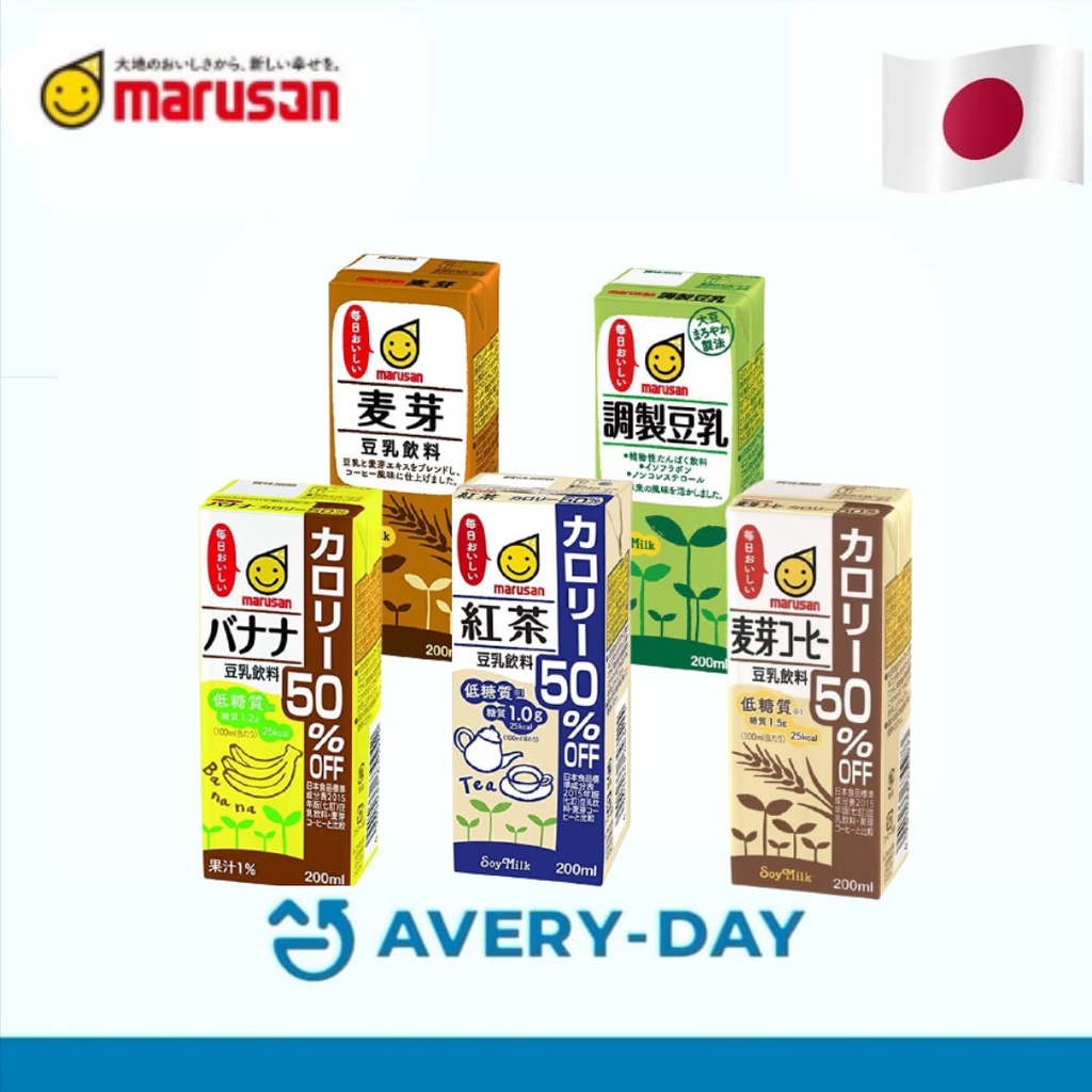 Japan Marusan Soy Milk / Malt / Less Sugar Malt / Banana / Black Tea ...