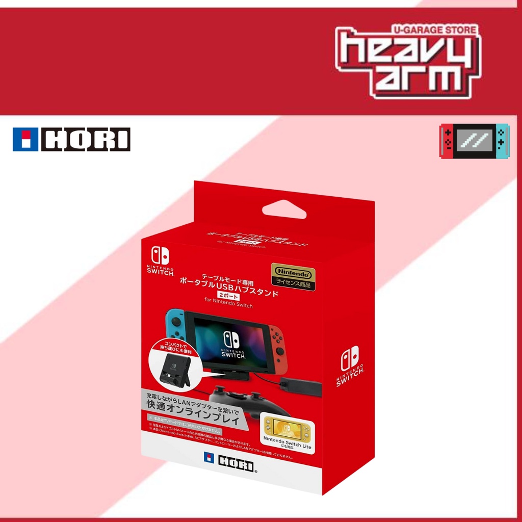 Switch Hori USB Hub Charging Stand with Dual USB | Switch Lite Charging ...