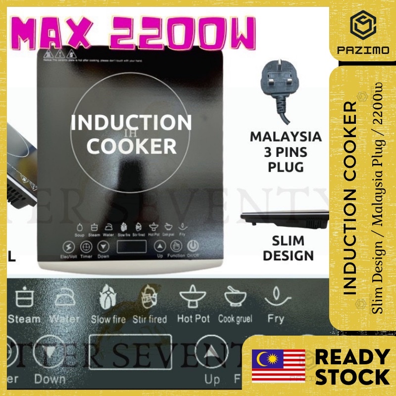 2200W Malaysia Plug Touch Screen Induction Cooker Cooking | Shopee Malaysia