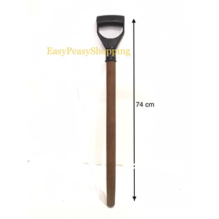 Batang Skop Kayu / Wood Handle Shovel /Penganti Batang Skop (READY ...