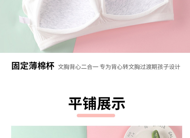 Girl Training Bra Teenage teenager Bra Seamless Bra Young Student Bra ...