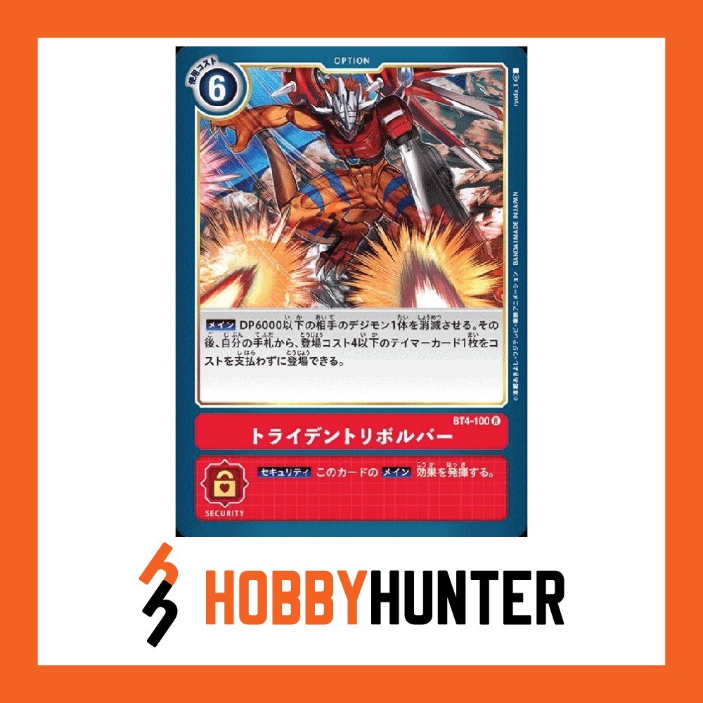 DIGIMON CARD BT4-100 Trident Revolver (R) | Shopee Malaysia