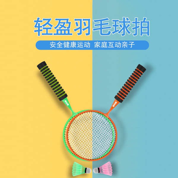 Dikos Badminton Racket Double-Shot Set Tahan Lama Kanak-kanak Kanak ...