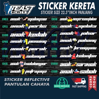 STICKER REFLECTIVE BENDERA NEGERI MALAYSIA / STICKER MALAYSIA / STICKER ...