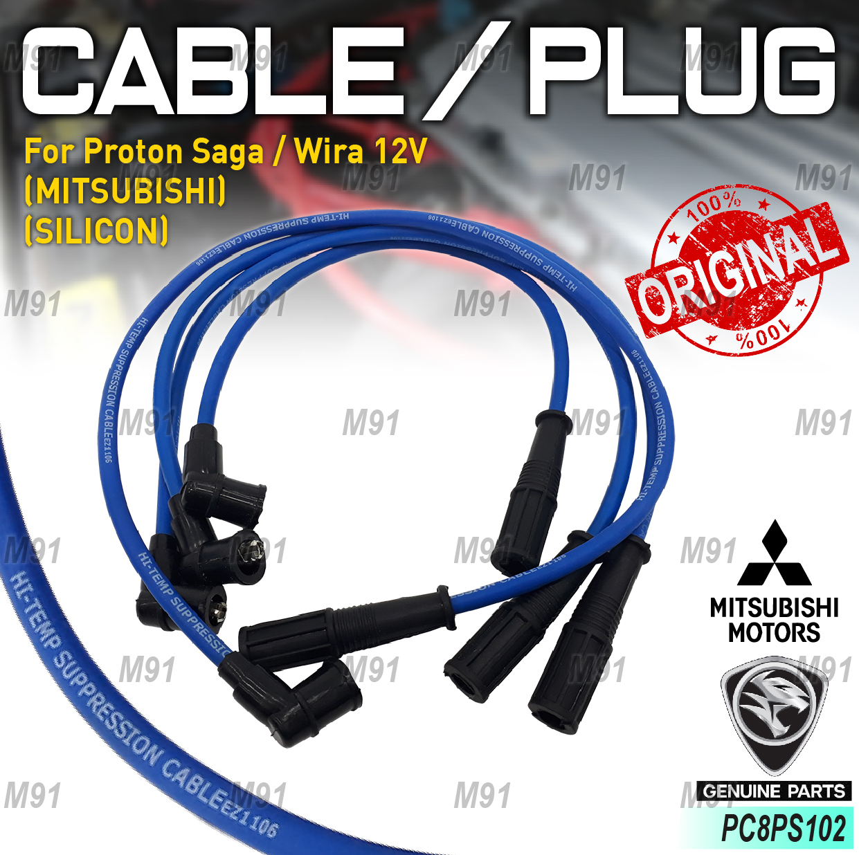 Original Mitsubishi Proton Saga Wira 12V Silicon Spark Plug Cable Set ...