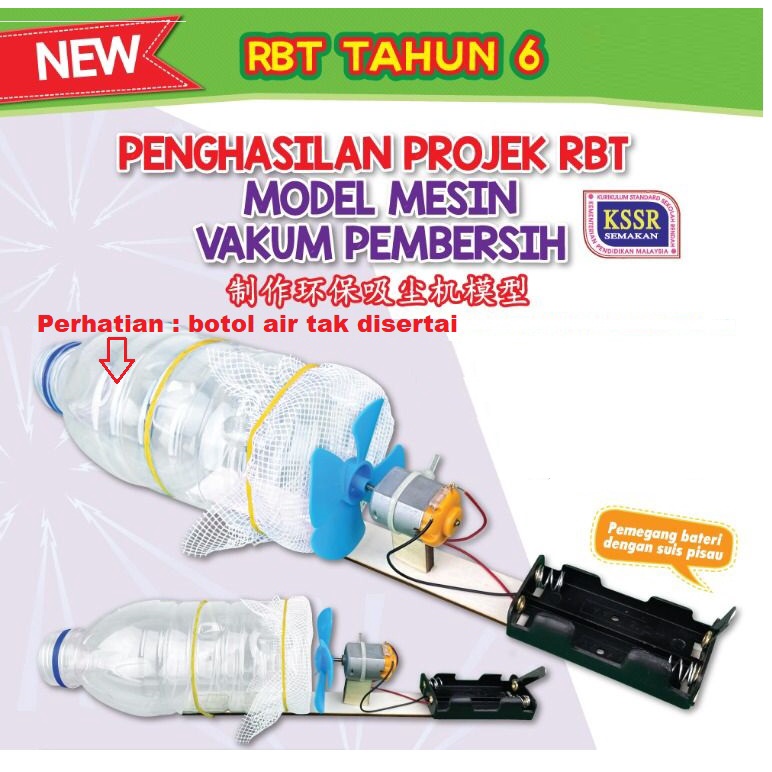 DIY MODEL MESIN VAKUM PEMBERSIH (RBT TAHUN 6) | Shopee Malaysia