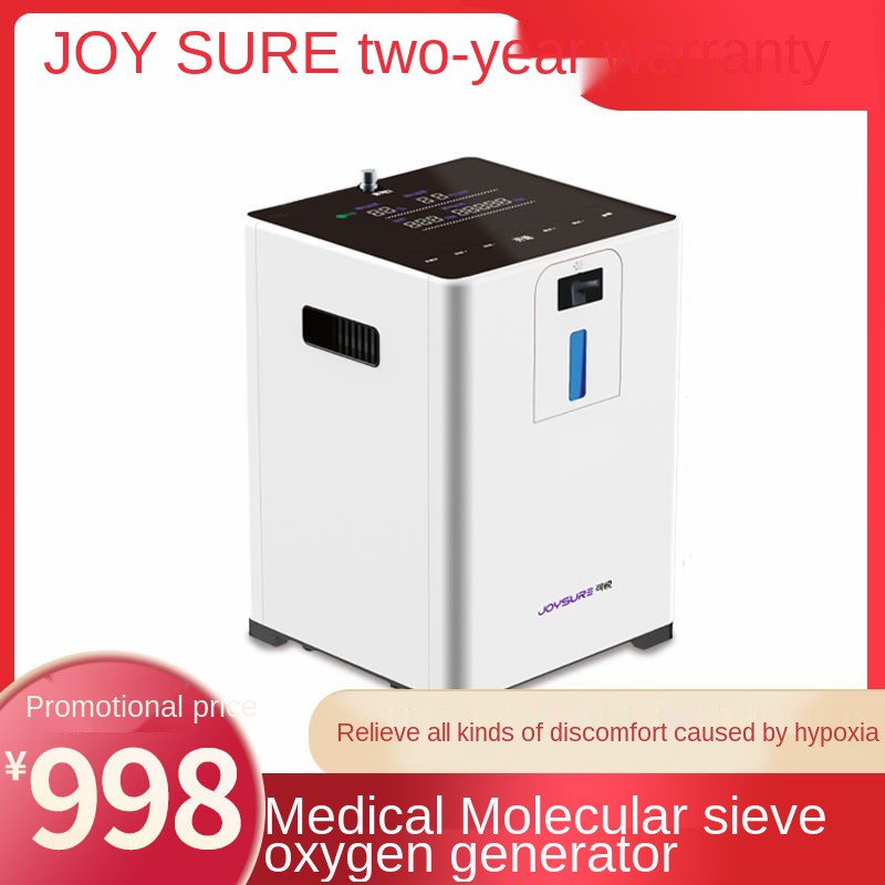 ㍿☂☞Kaiyue Oxygen Concentrator Household Asthma Pediatric Cough Relief ...