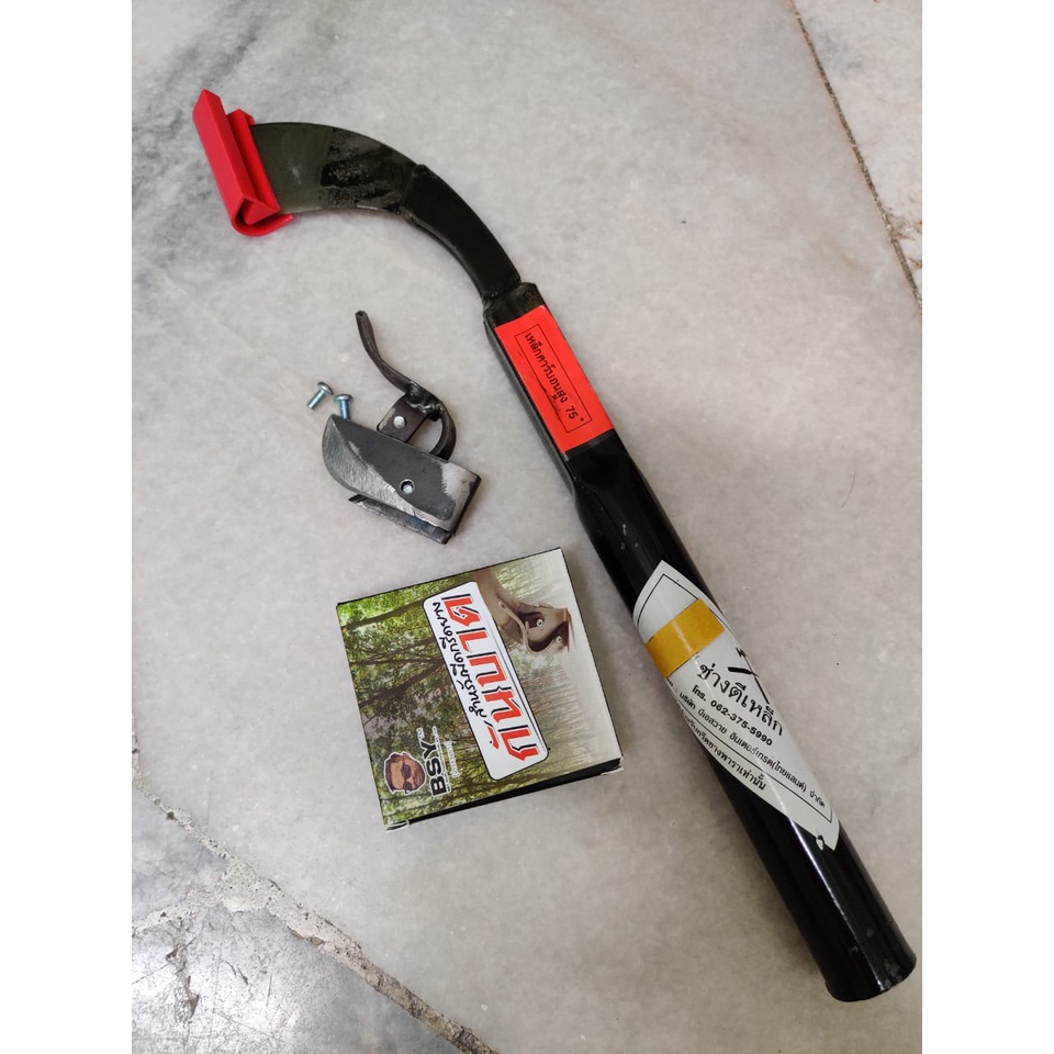 Pisau Toreh Getah Model 75 (Pokok Biasa) + Kepingan PCD | Shopee Malaysia