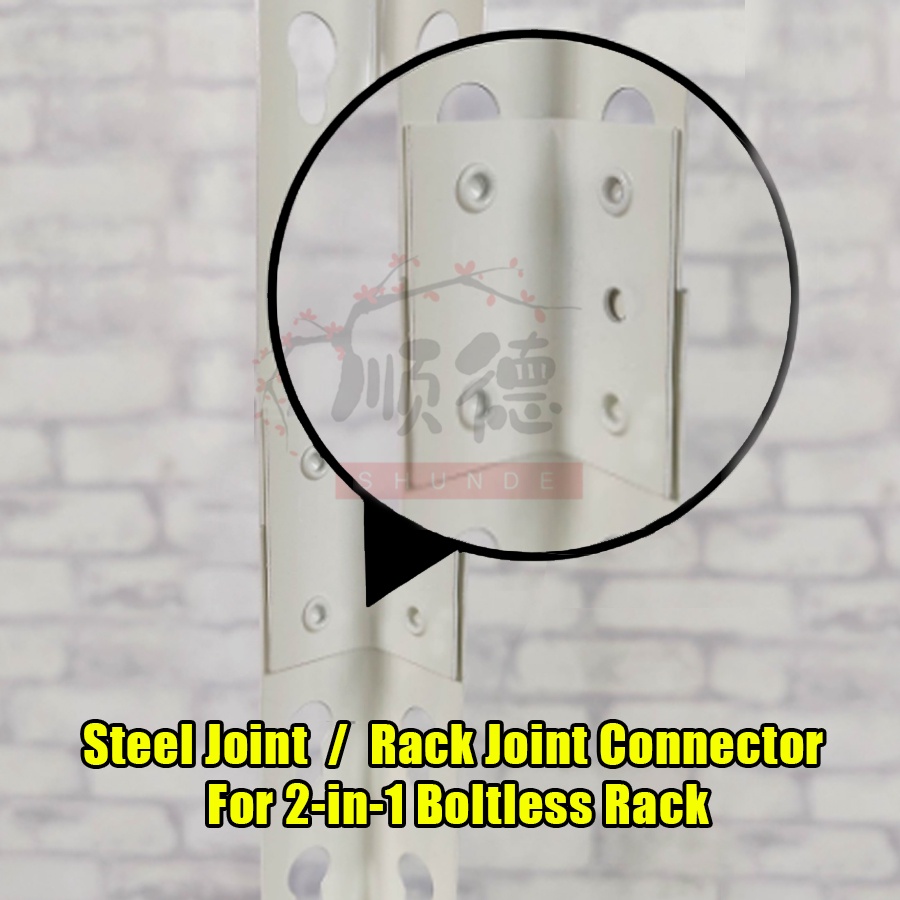 Steel Joint Bracket / Steel Joint Connector For 2 in 1 Boltless Rack (4 ...