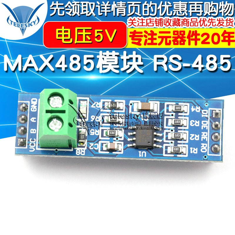 Electronic accessories max485 module rs-485 module ttl to rs-485 module ...