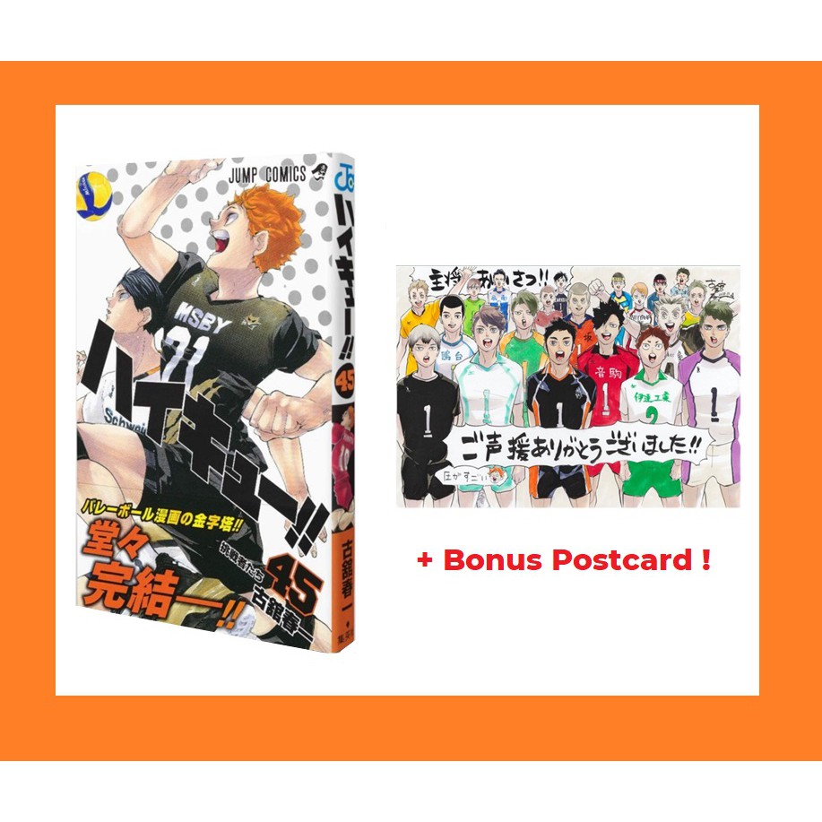 RM45 Japan Haikyu! Manga Haikyuu Vol.45 44 Haikyuu Comic Volume 45 ...