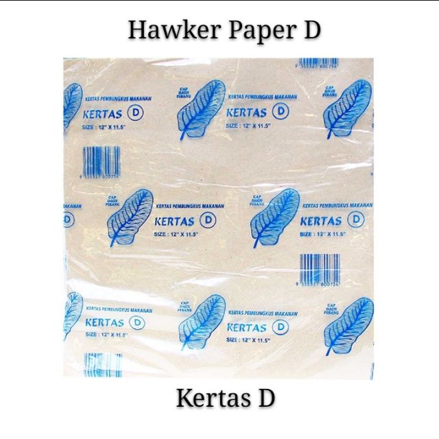 Kertas D Hawker Food Wrap Paper D Kertas Minyak Cap Daun +/-60pcs ...