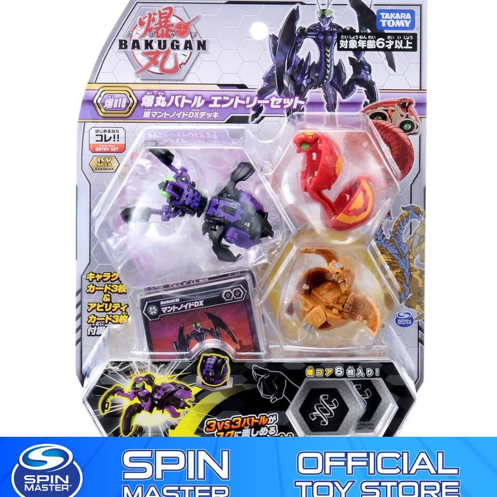 [Original] Bakugan Battle Planet 018 Starter Set Vol 2 (Mantis Black DX ...
