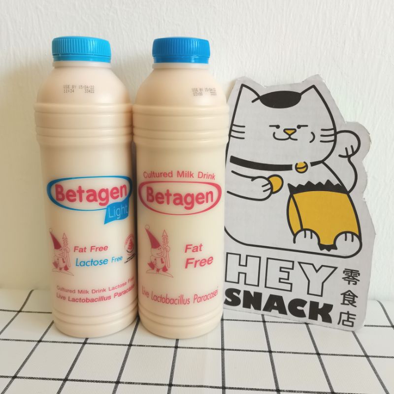 BETAGEN CULTURED MILK LOW FAT(RED)/LIGHT(BLUE) | Shopee Malaysia