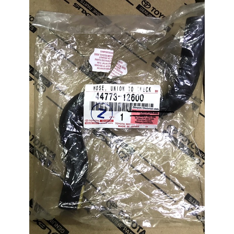 Toyota Collora Seg Ae101 Ae111 4AFE 7AFE Genuine Hose Brake Booster ...