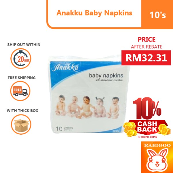 [CASHBACK 10%] ANAKKU Baby Napkins 10 pcs | Shopee Malaysia